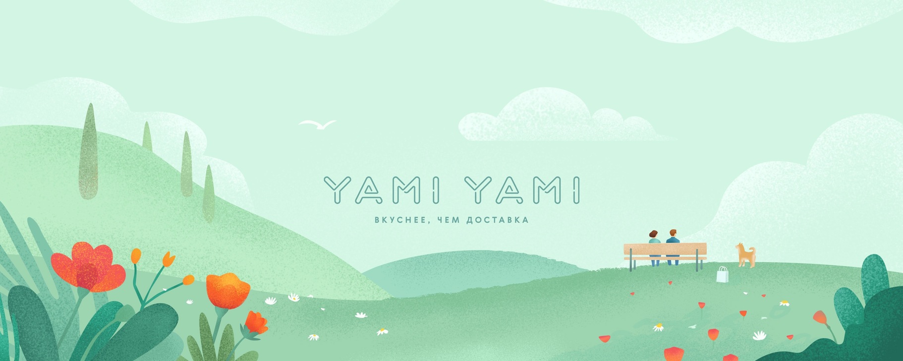 Yami Yami 2024 | ВКонтакте