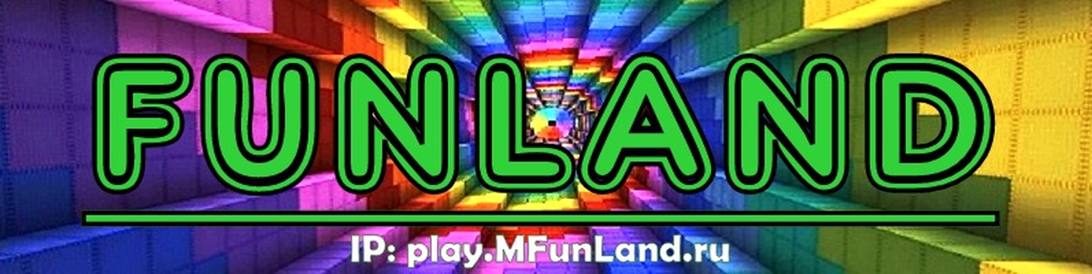 FunLand - Minecraft сервер [1.8-1.13] | Здравствуйте, приглашаем вас на ...