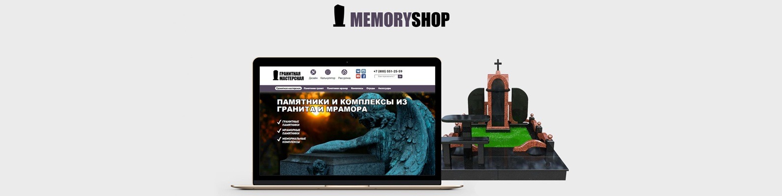 MEMORY SHOP | Подключите MEMORY SHOP, добавьте свои работы и информацию ...