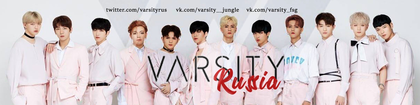 VARSITY | 바시티 | Jungle Ent. | VARSITY - группа состоящая из 12 мемберов ...